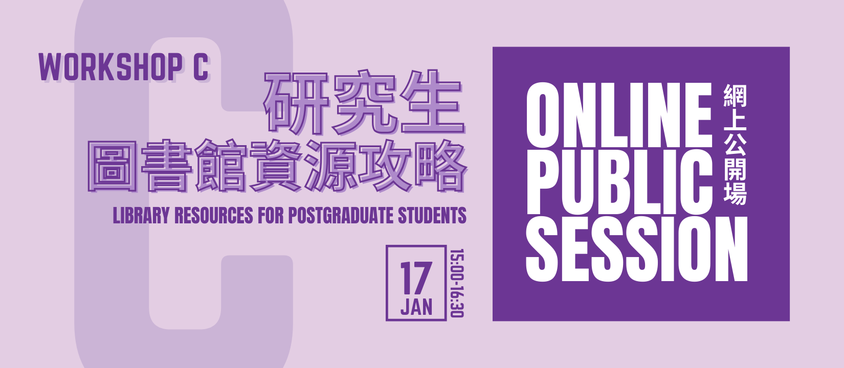 Macao Polytechnic University Library